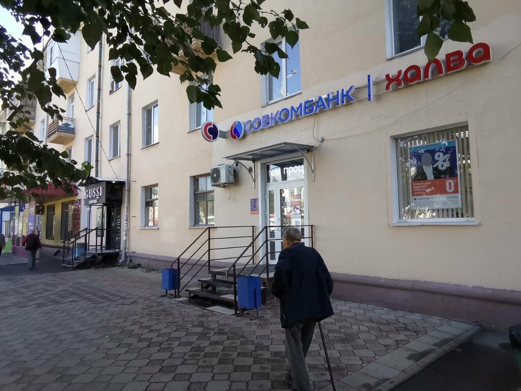 Ödeme terminali Совкомбанк, платёжный терминал, Omsk, foto