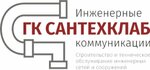 Santehclab (Zaytseva Street No:67), arıza hizmetleri  Petrozavodsk'tan