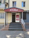 Comod (Severnaya Street No:265), terziler  Krasnodar'dan