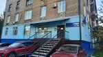 Prokuratura Kalininskogo rayona g. Ufy (Pervomaiskaya Street No:30А, Ufa), savcılıklar  Ufa'dan