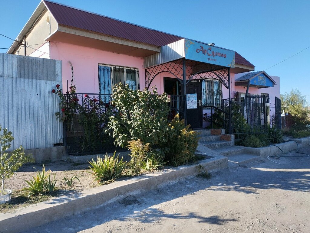 Market Arsultan, Kapşağay (Kapçagay), foto