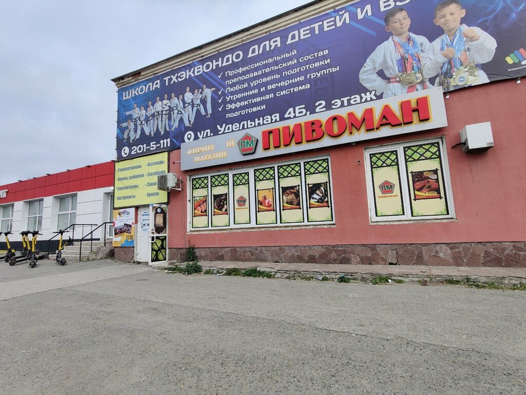 Bira dükkanı Пивоман, Yekaterinburg, foto