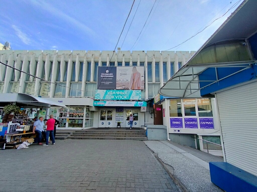 Saat tamircileri Центральный продовольственный рынок, Habarovsk, foto