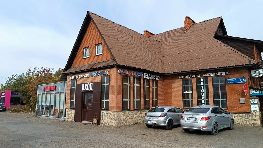 Hukuk büroları Yurist, Kazan, foto