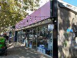 IPlus - Apple Authorized Reseller (Pekini Avenue No:11), elektronik eşya mağazaları  Tiflis'ten