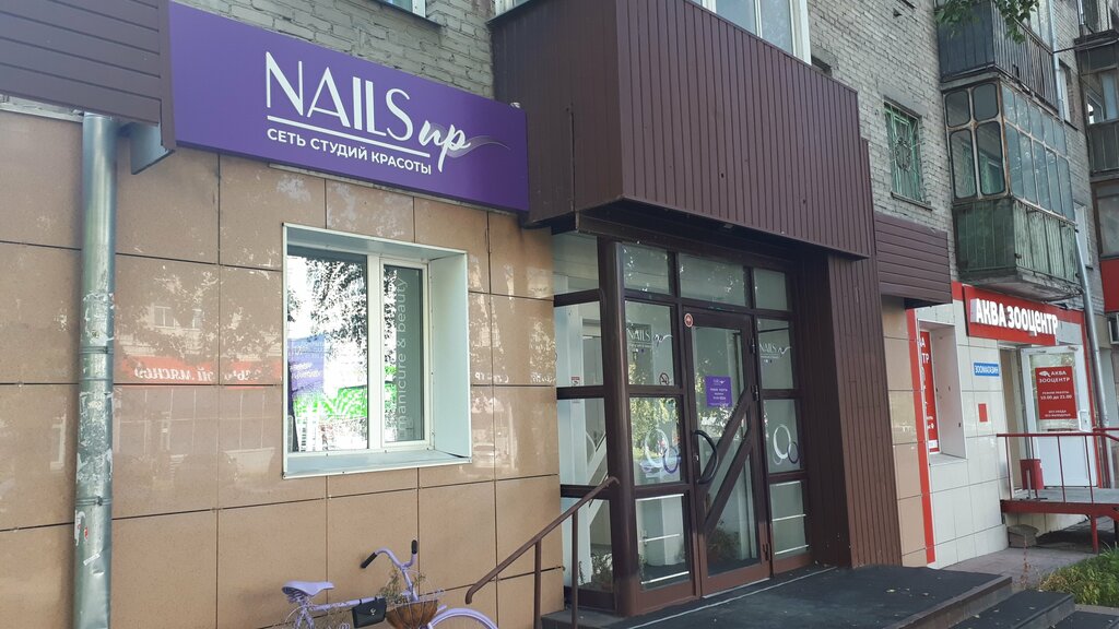 Manikür-pedikür Nails Up, Novosibirsk, foto