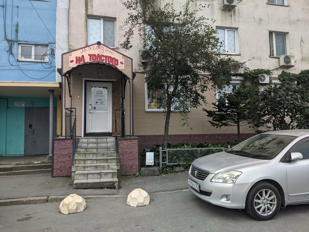 Market Magazin na Tolstogo, Vladivostok, foto