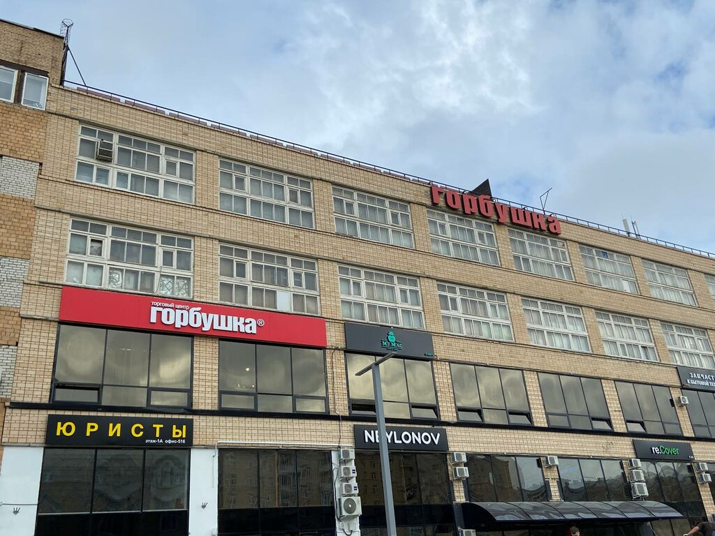 Elektronik eşya mağazaları KvadroAvto, Moskova, foto