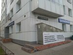 Siberian owl (9 Maya Street No:83к1), fotokopi dükkanları  Krasnoyarsk'tan