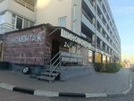 ИП Заяц Р. Н. (Borovskoye Highway No:6к4), oto lastik tamiri  Moskova'dan