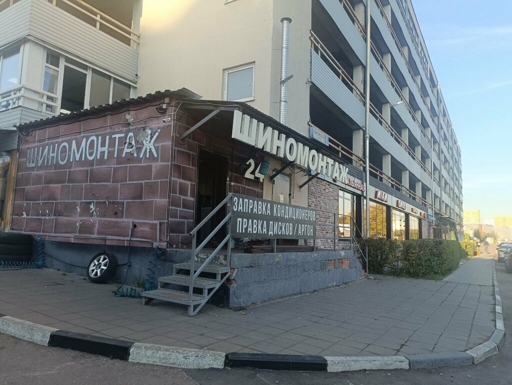 Oto lastik tamiri ИП Заяц Р. Н., Moskova, foto