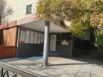 Leto (Respubliki Street No:162), yabancı dil kursları  Tiumen'den