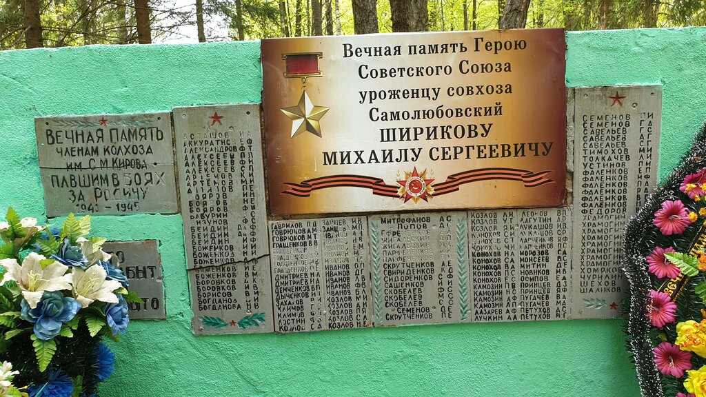 Anıt, heykel Скорбящая мать, Smolenskaya oblastı, foto