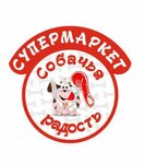 Dog's joy (Mezenskiy pereulok No:76), petshop  Rostov‑na‑Donu'dan