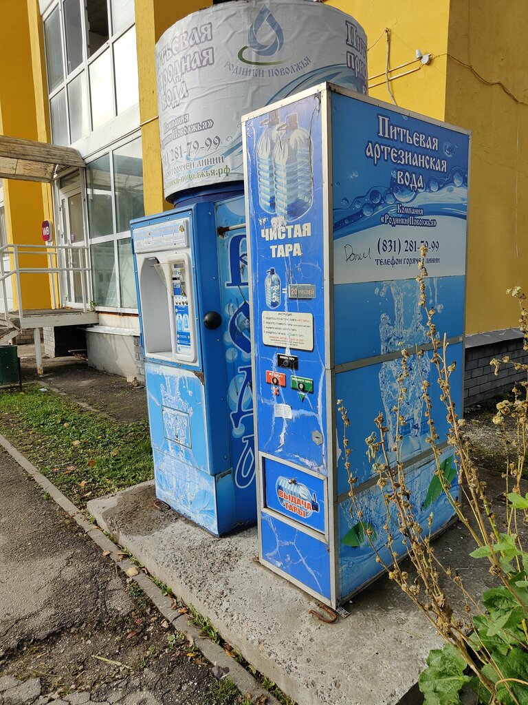 Su satışı Питьевая природная вода, Nijni Novgorod, foto