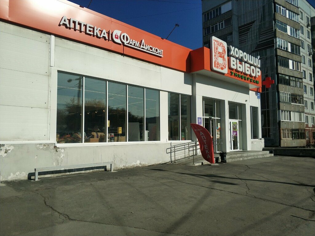 Tütün, sigara mağazaları Магазин табачной продукции, Novosibirsk, foto