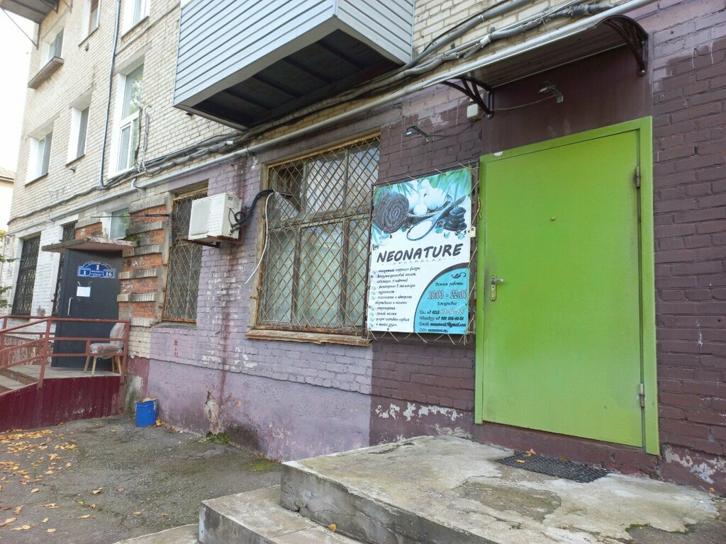Spa SPA-salon Neonature, Habarovsk, foto