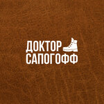 Доктор Сапогофф (ulitsa Truda No:29), ayakkabı tamiri  Magnitogorsk'tan