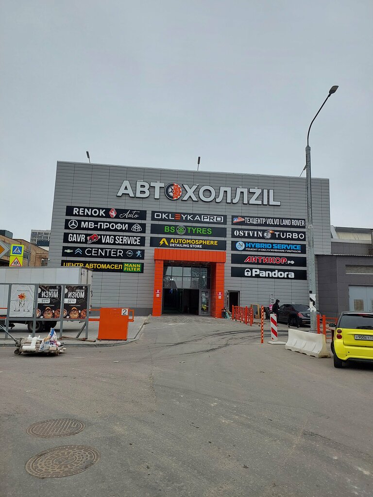 Otomobil servisi On Hybrid Service, Moskova, foto