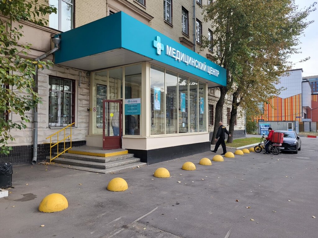 Tıp merkezleri ve klinikler Otekovnet, Moskova, foto