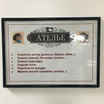 Atelitr (Simferopolsky Boulevard No:20А), terziler  Moskova'dan