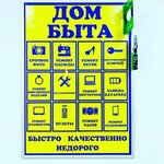 Фотоуслуги (Gabrichevskogo Street No:10к1), telefon tamir servisi  Moskova'dan