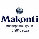 Маконти (Initsiativnaya Street No:7Б), mutfak mobilyaları  Liubertsy'den