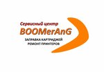 Boomerang (Volgogradskaya Street No:7А), elektronik ofis ekipmanları tamiri  Novorossiysk'ten