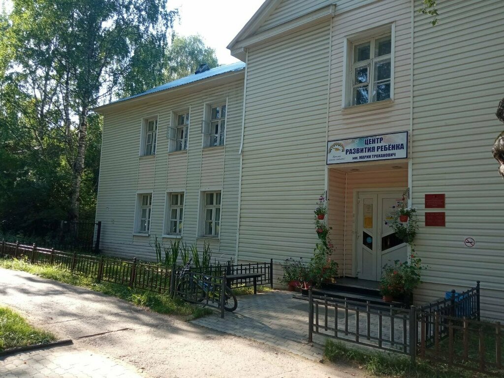 Sağlık merkezleri Витапластика, Uhta, foto