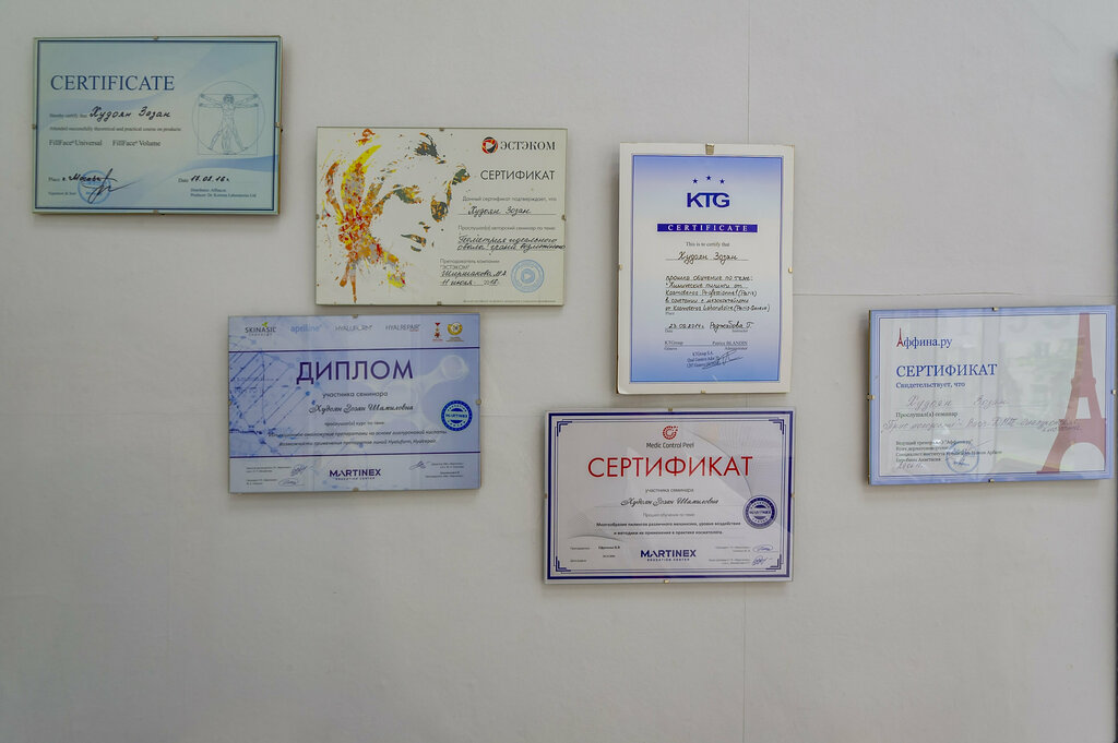 Kozmetoloji, kozmetik salonları Cabinet of cosmetology, beauty and health, Moskova, foto