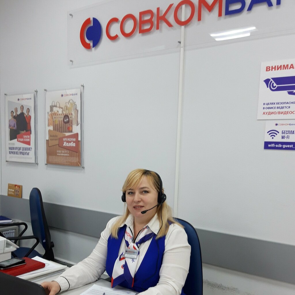 Banka Sovkombank, Şahty, foto
