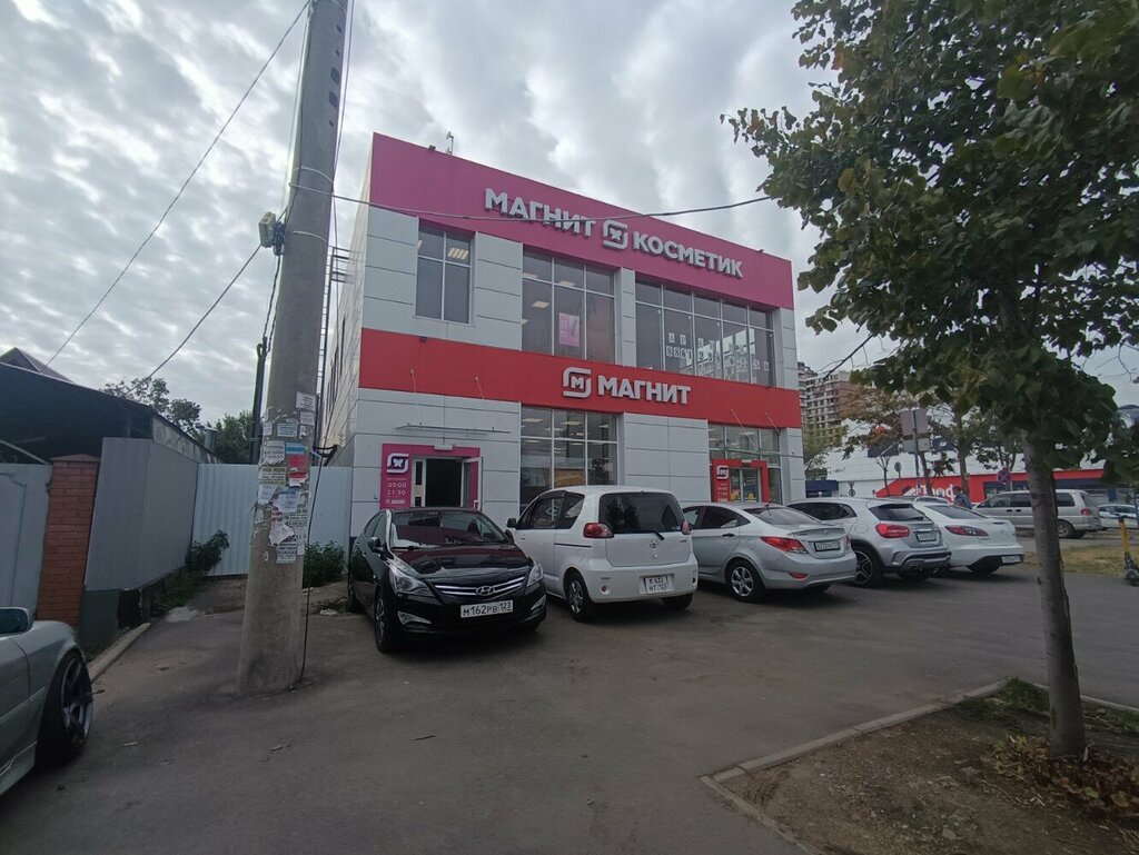 Parsel otomatı Почта России, Krasnodar, foto