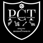 Ремонт садовой техники (Staroandreyevskaya ulitsa No:43к2, posyolok gorodskogo tipa Andreyevka), bahçe ekipmanları tamiri  Moskova ve Moskovskaya oblastından