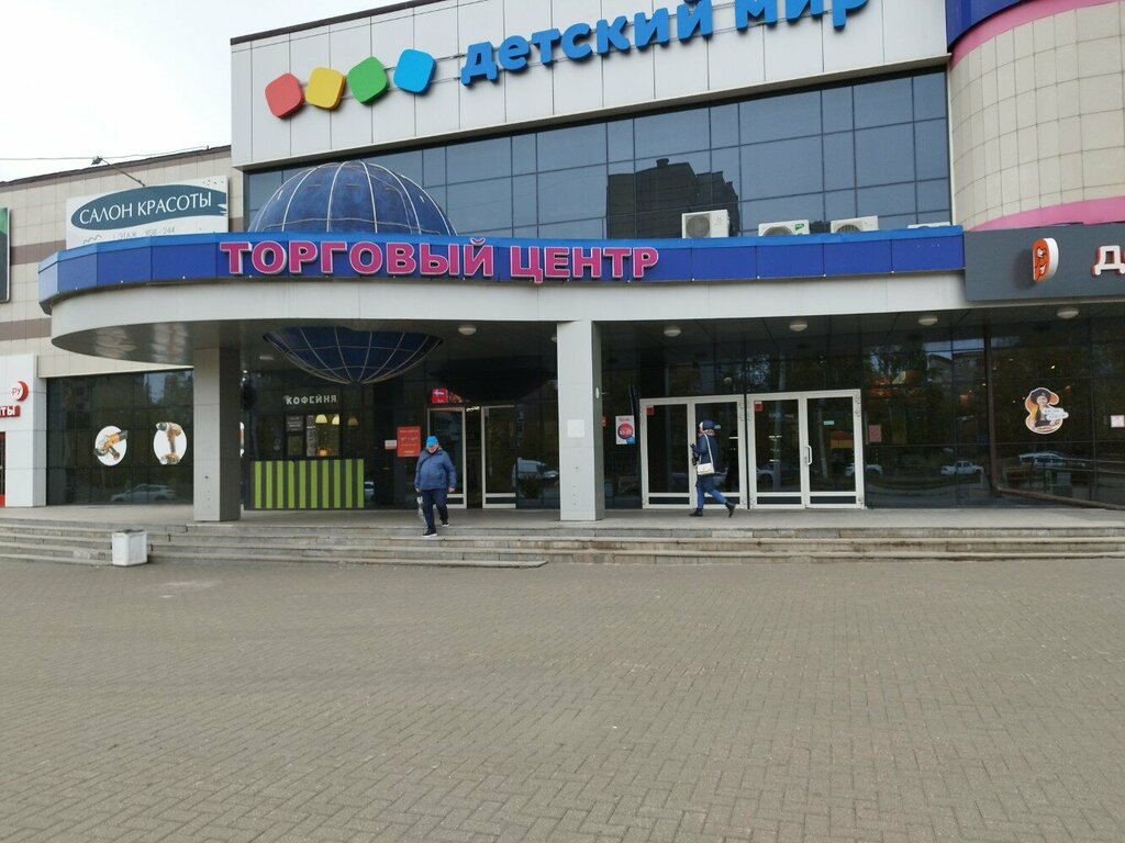 Kuru temizlemeciler Капелька, Izhevsk, foto