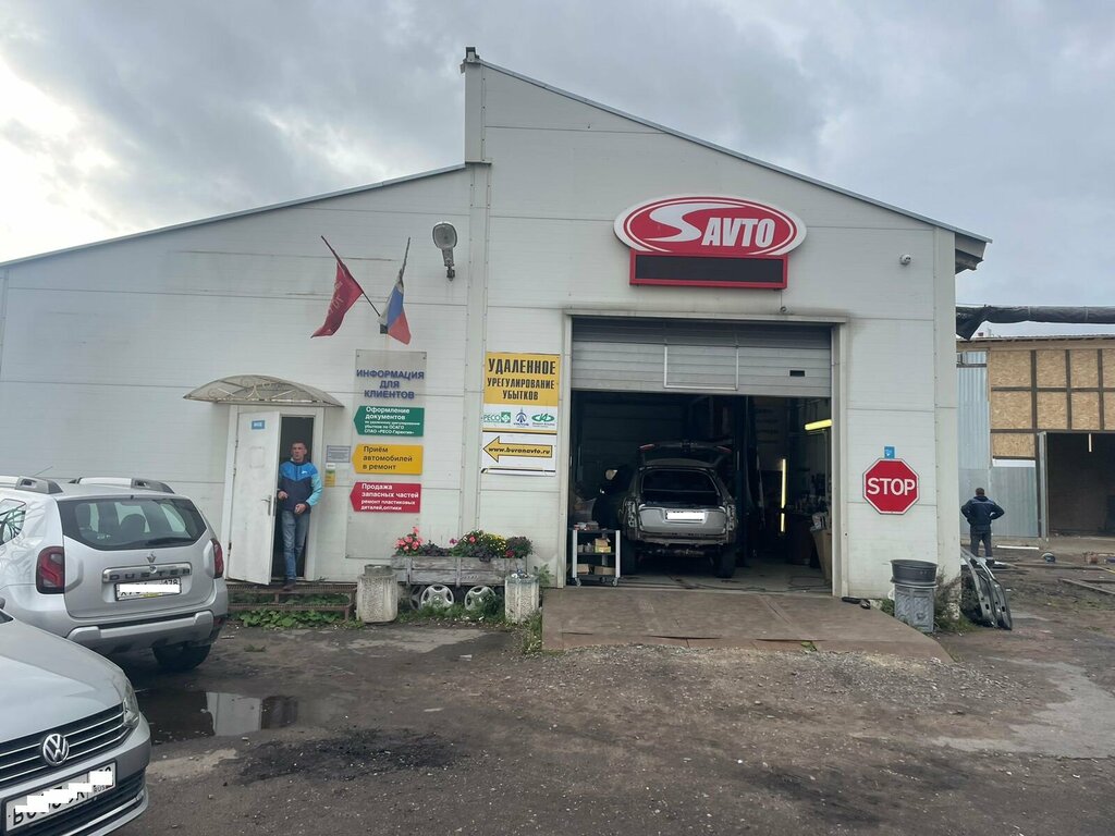 Oto yıkama BodyAntikor, Saint‑Petersburg, foto