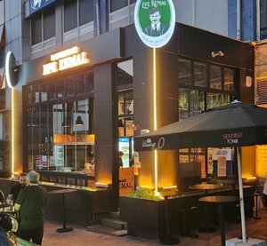 Kavurmacı Efe Kemal (İstanbul, Sarıyer, Maslak Mah., Dereboyu 2. Cad., 15F), restoran  İstanbul'dan
