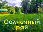 Гостевые домики (Trans-Baikal Territory, Molokovskiy Highway, 17), tatil köyleri  Çita'dan