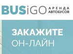 Busigo (Tchaikovskogo Avenue No:84А), otobüs taşımacılığı  Tver'den