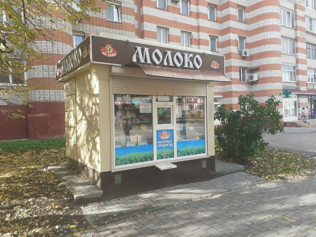 Süt ürünleri satış mağazaları Зарёвские молочные продукты, Tula, foto