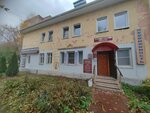 Адвокатский кабинет Насонова В. П. (Voykova Street No:2А), avukatlar  Murom'dan