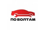 By Bolts (No:91, Novosibirsk), çıkma yedek parça  Novosibirsk'ten