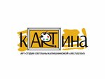 Кartина (Solnechnaya Street No:36А), sanat atölyeleri  Samara'dan