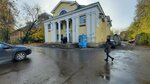 Багира (Krasnykh Zor Street No:15А), seyahat acenteleri  İvanovo'dan