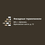 Spec-fasad (Fryanovskoye shosse No:72), kaplama malzemeleri  Şçolkovo'dan