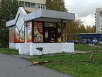 Ip Ibragimov Sh. Sh (Turku Street No:17А), market  Saint‑Petersburg'dan