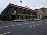 5Post (Novoslobodskaya Street No:4), parsel otomatı  Moskova'dan