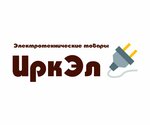 ИркЭл (ulitsa Korostova No:10), elektrik ve elektrikli ürün mağazası  Usolye‑Sibirskoye'den