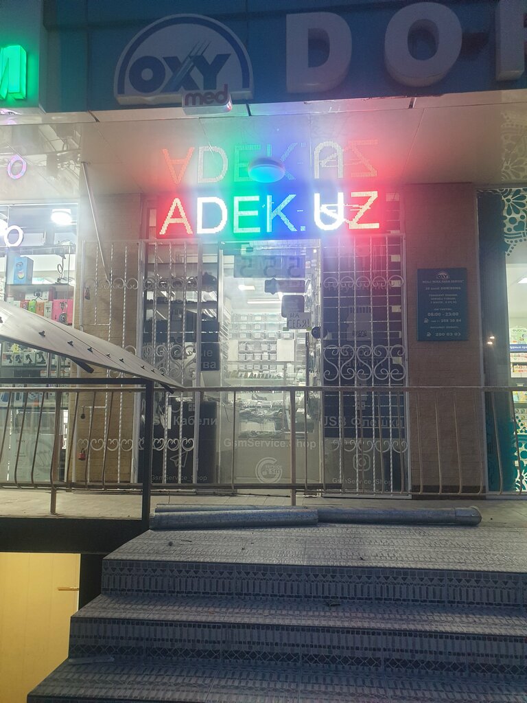 Telefon tamir servisi Adek mobile, Taşkent, foto