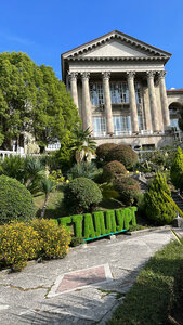 Пляж санатория Металлург (Krasnodar Territory, Sochi, Bytkha Microdistrict), plaj  Soçi'den