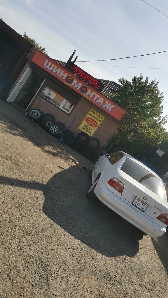 Oto lastik tamiri Шиномонтаж, Krasnodarski krayı, foto